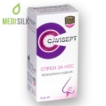 Biozin Kids Colostrum Syrup 100ml • Medisilk